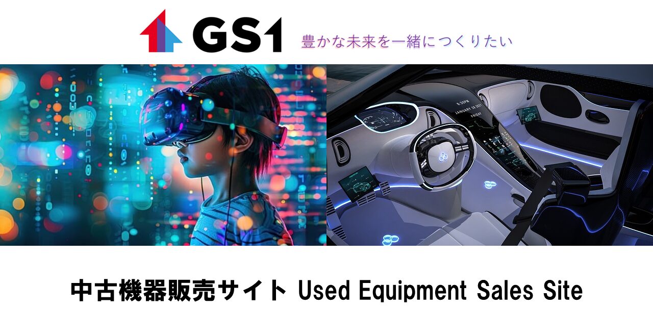 中古機／TEL／CREAN TRACK ACT8／3-8インチ対応／塗布現像装置 | 中古機器販売サイト